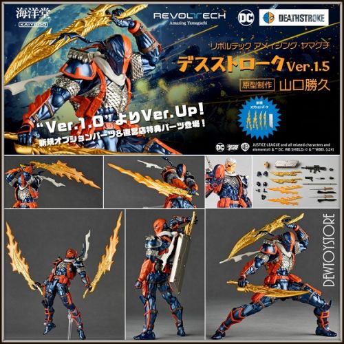 Amazing yamaguchi deathstroke store