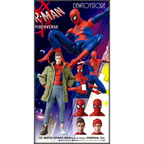 Spider man into the spider verse mafex store